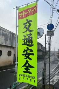 Demystifying Traffic Rules in Japan: A Guide for Foreign Visitors