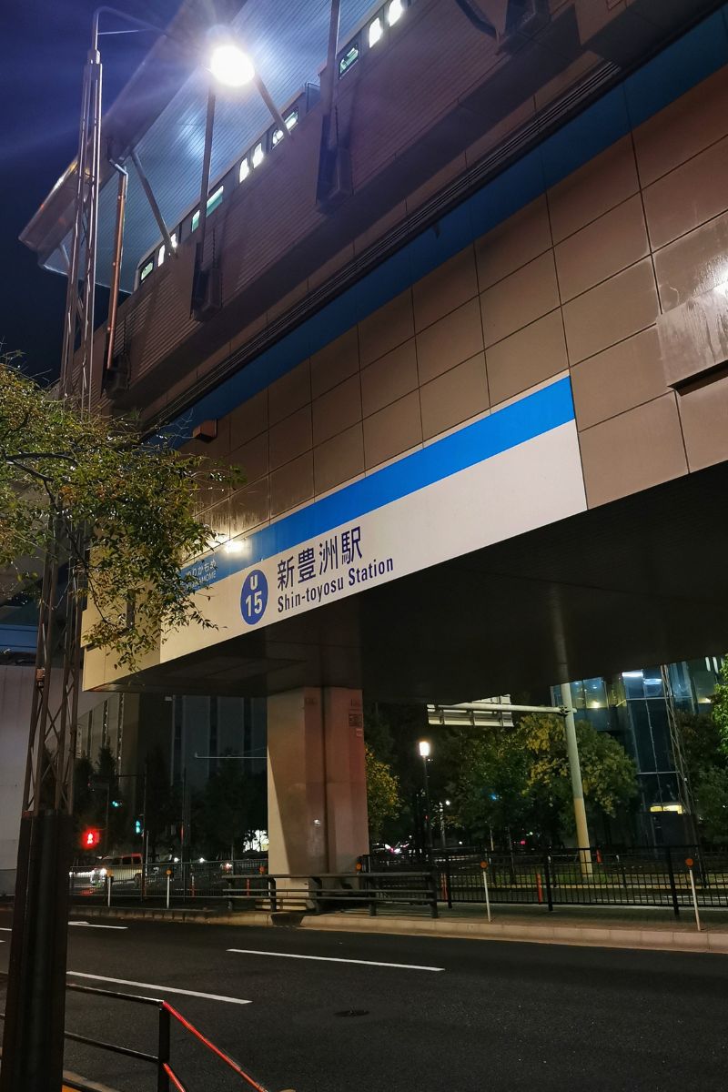 TeamLab Planets Tokyo: A Journey Through Digital Art and Sensory Wonders