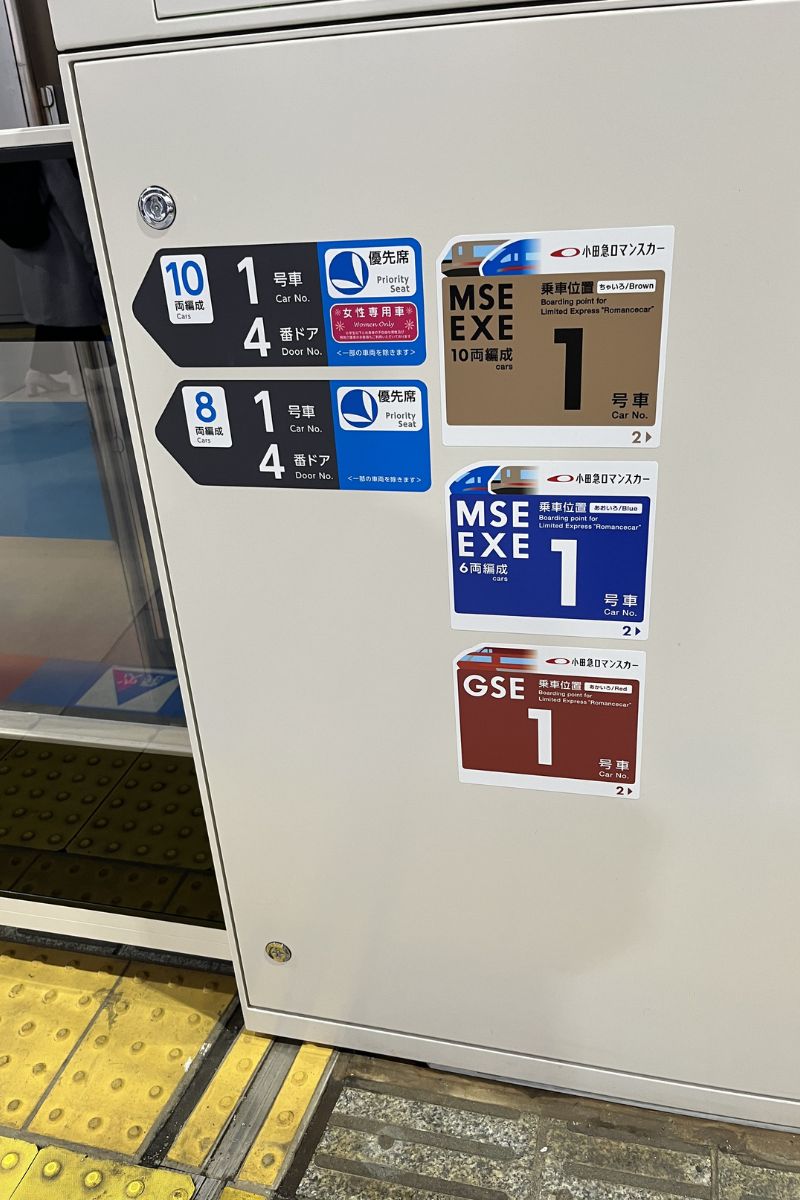 Reviewing the Odakyu Romancecar: Ride in Panoramic Comfort | Japan ...