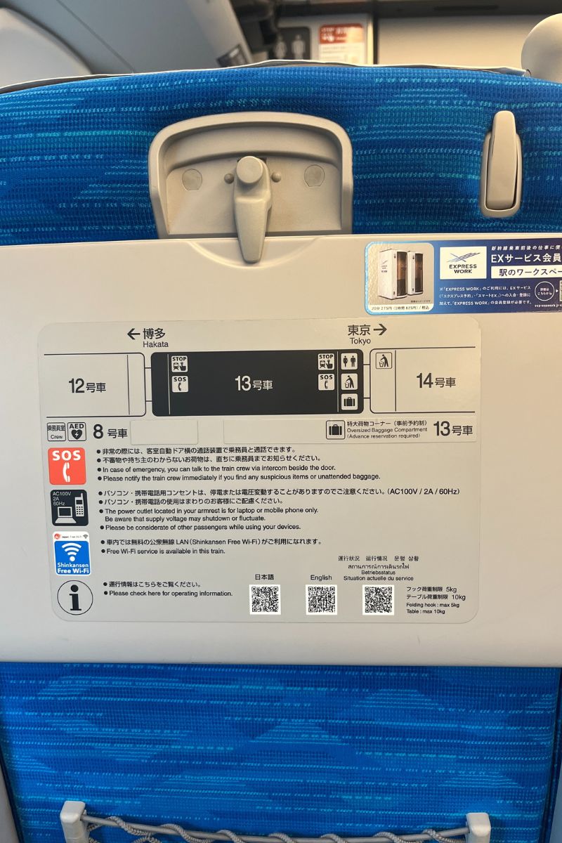 Experience the N700 Shinkansen - Fast, Smooth, And Efficient
