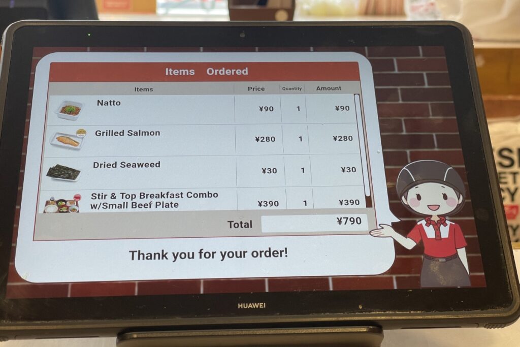 Spending 1,000 Yen at Sukiya Gyudon: The Top Beef Bowl Chain