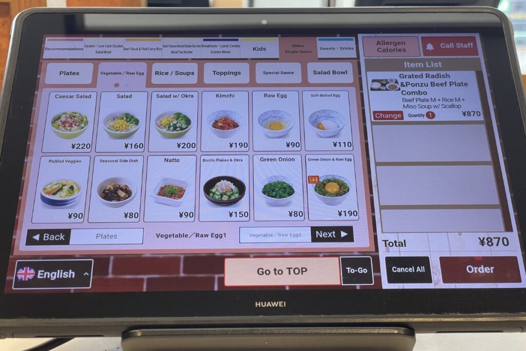 Spending 1,000 Yen at Sukiya Gyudon: The Top Beef Bowl Chain