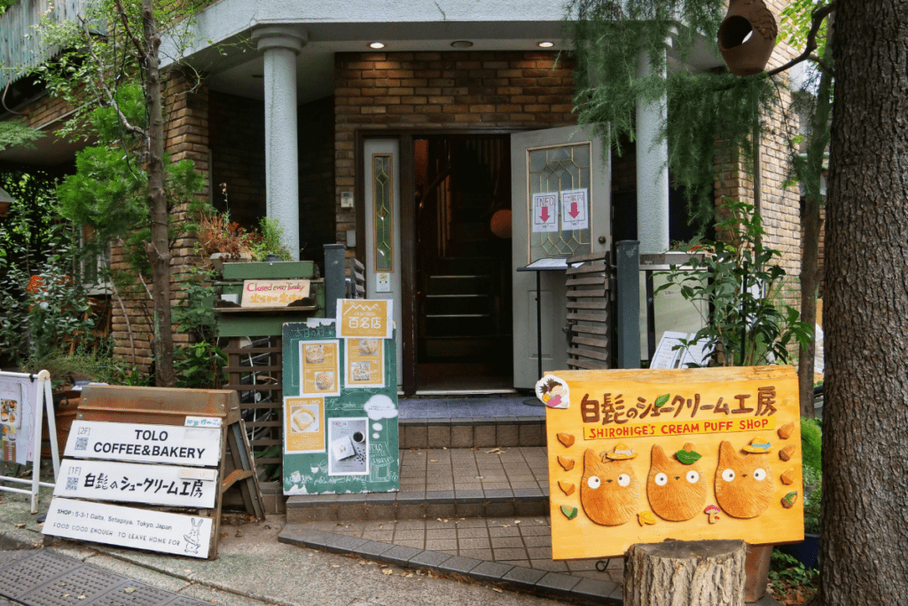 Shiro Hige's Cream Puff Factory: A Sweet Ghibli Experience | Japan ...
