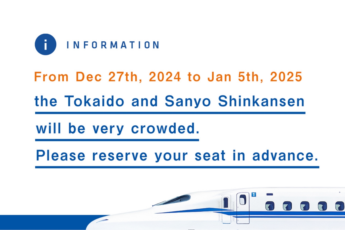 Mastering the SmartEx Shinkansen Online Reservation Service