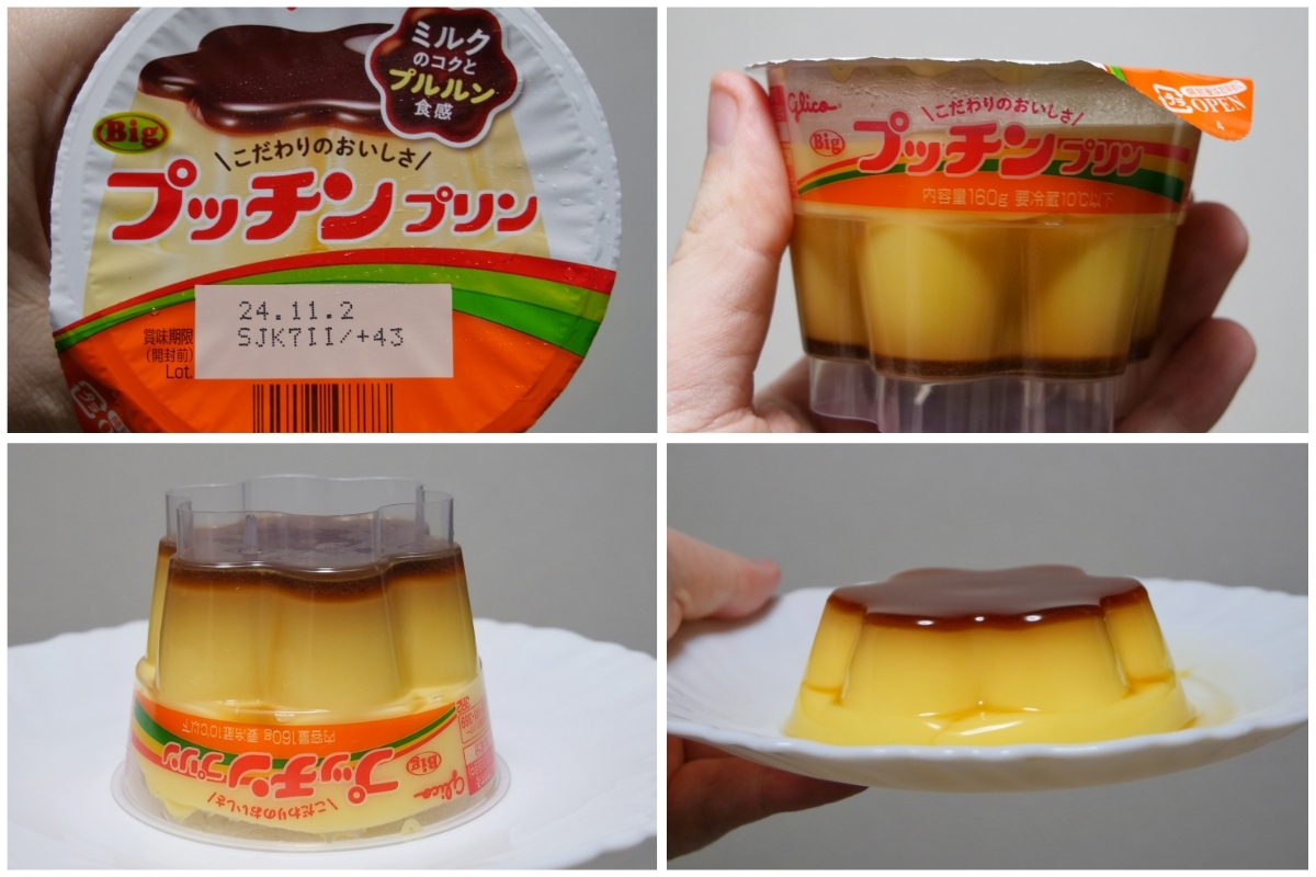 Family Mart Japan: 25 Must-Try Foods, Drinks, and Snacks