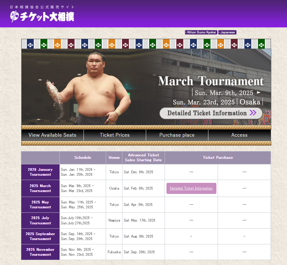 How to Book Tokyo Sumo Wrestling Tickets [2025 & 2026] | Japan Travel ...