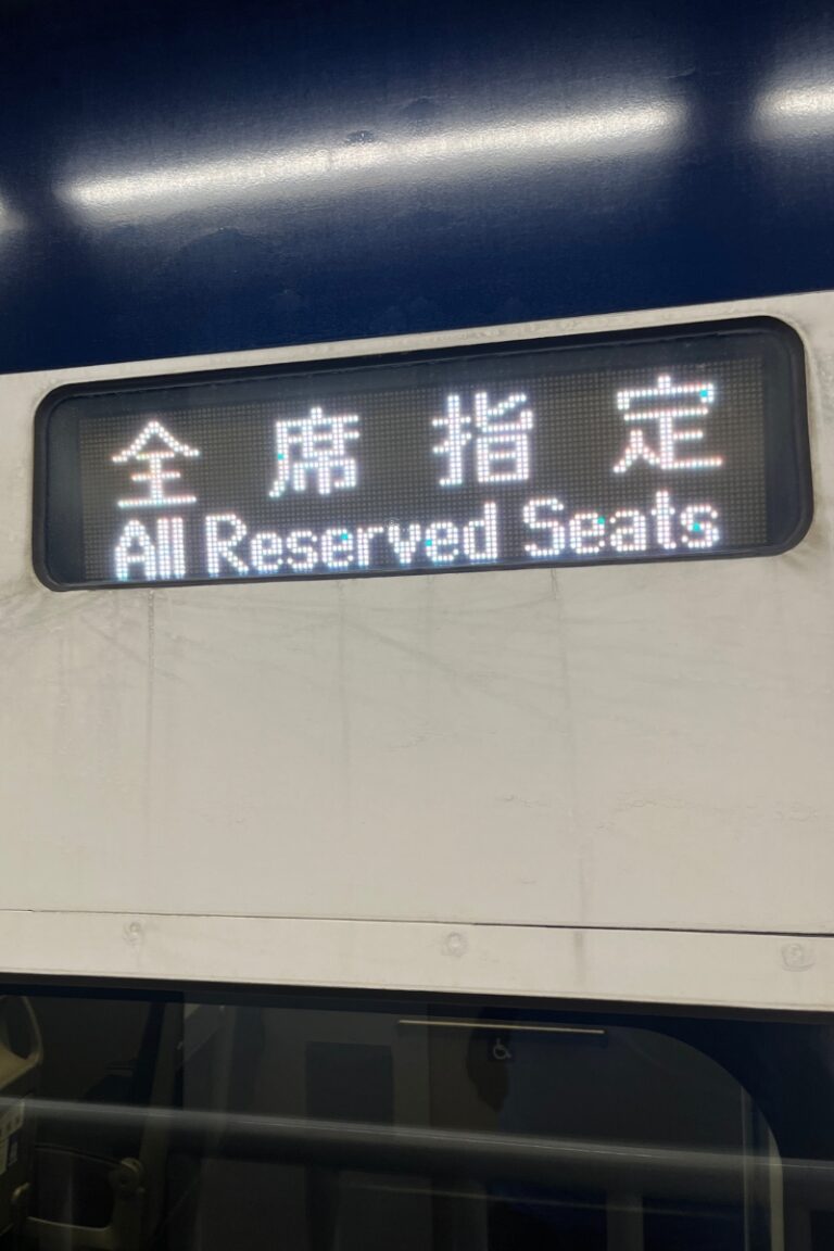 Keisei Skyliner: A Detailed Guide for First-Time Travelers to Japan