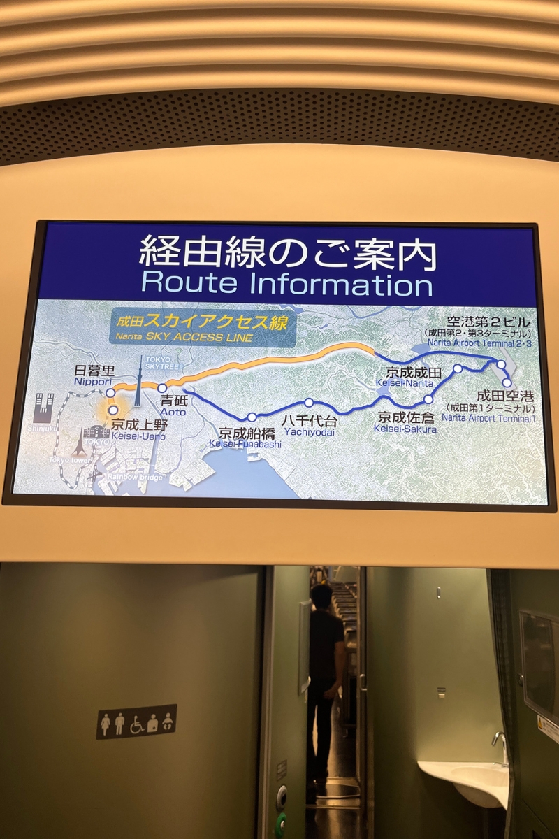 Keisei Skyliner: A Detailed Guide for First-Time Travelers to Japan
